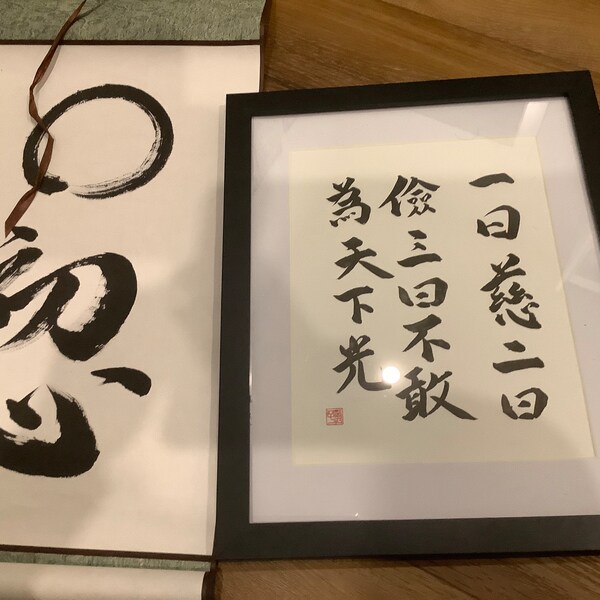 Tao Te Ching ,three Treasures, Compassion, Moderation,humility. Zen ...