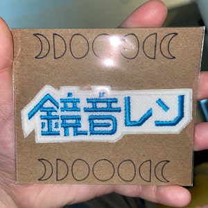 Vocaloid Hatsune Miku Logo Embroidered Iron-on/sew-on Patch | Etsy