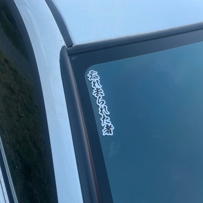 Hiragana and Katakana Canva Frame Template, Japanese Character Canva ...