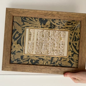 Printable Vintage Surah AL Fatiha Wall Decor,nikkah Gift,islamic ...