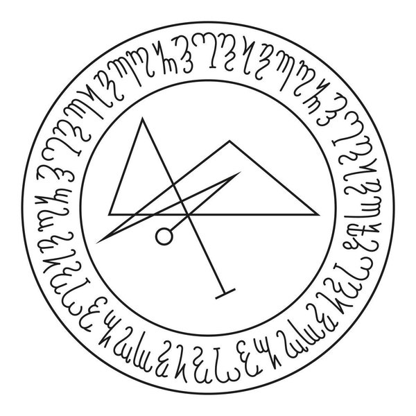 Rare Sigils: Dictionary of Sigils 1981, Occult, Hermetic and Alchemical ...