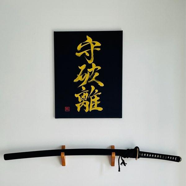 Japanese Shodo Calligraphy Art Handwritten Hiragana Alphabet Chart on ...