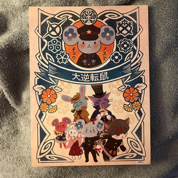 The GREAT ACE ATTORNEY London's Most Honourary Maid art Print - Etsy