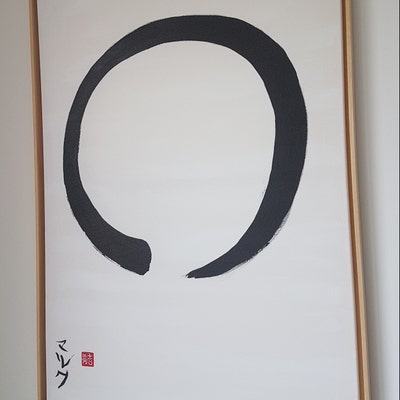 Japanese Calligraphy// Shodô// SENSEI 先生 master// Japanese Art// Zen ...