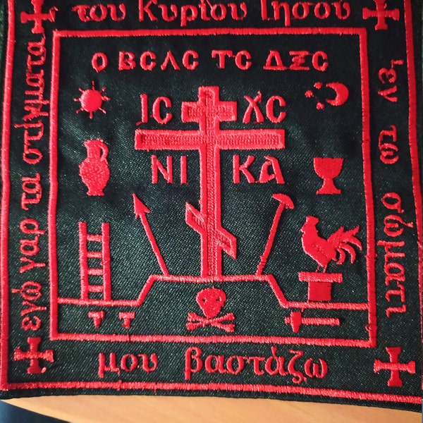 Embroidered Cotton Cloth Pouch for Prosphora Orthodox Communion Bread ...