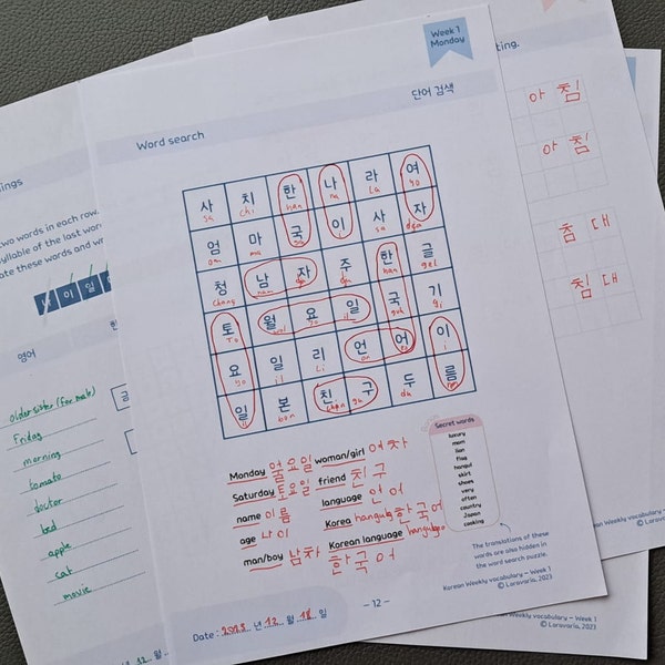 Korean Vocabulary Digital Bundle Korean Word Puzzle Flashcards ...