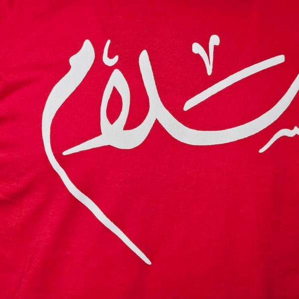 Personalized Tote Bag, Custom عربي Tote Bags, Arabic Name Bags, Arabic ...