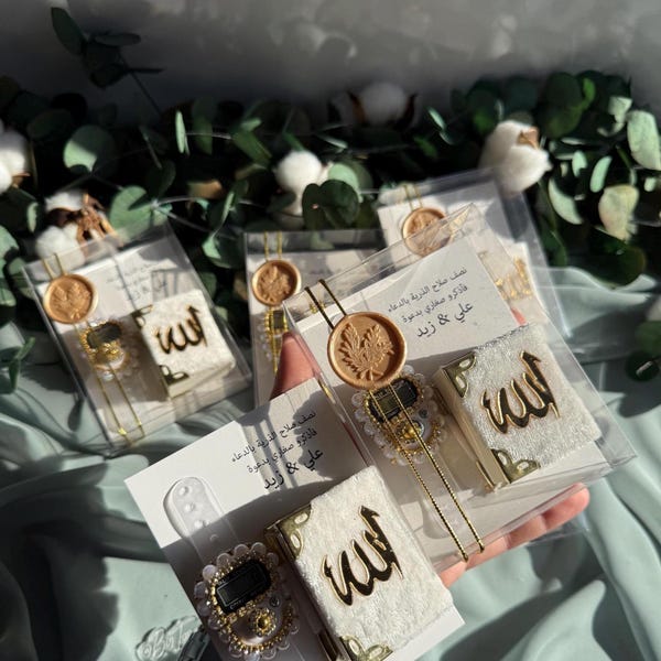 Ayatul Kursi Magnet Favor, Islamic Wedding Nikah Favor, Muslim Wedding ...