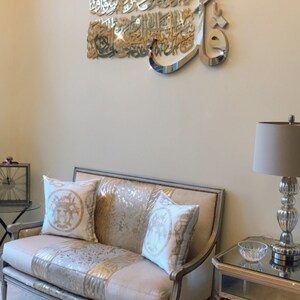 Mashallah Islamic Art Wall Clock Art - Etsy