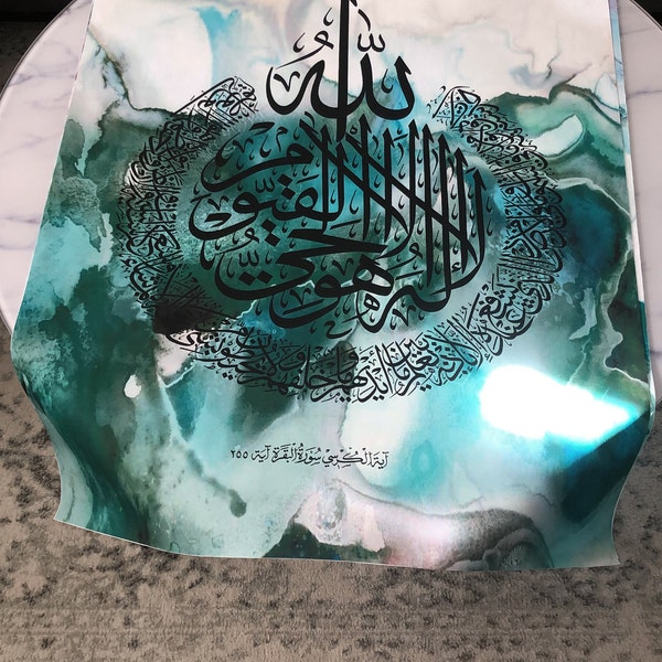 Islamic Wall Art Light Grey Marble Canvas Ayatul Kursi Arabic ...