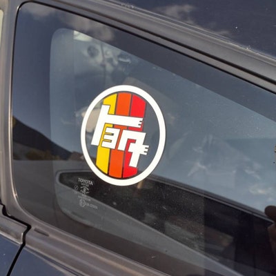 Many Colors & Sizes TEQ Retro Racing Stripes Rainbow Vinyl - Etsy