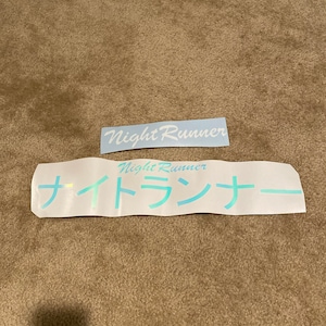 Night Runner JDM Decal Sticker windshield Banner, Windows, Walls ...