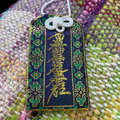 Yakuyoke Omamori, Amulet, Japanese Amulet, Japanese Buddhism, Japanese ...