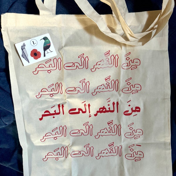 Iraq Sticker - Iraqi Stickers - Heritage Stickers - Etsy