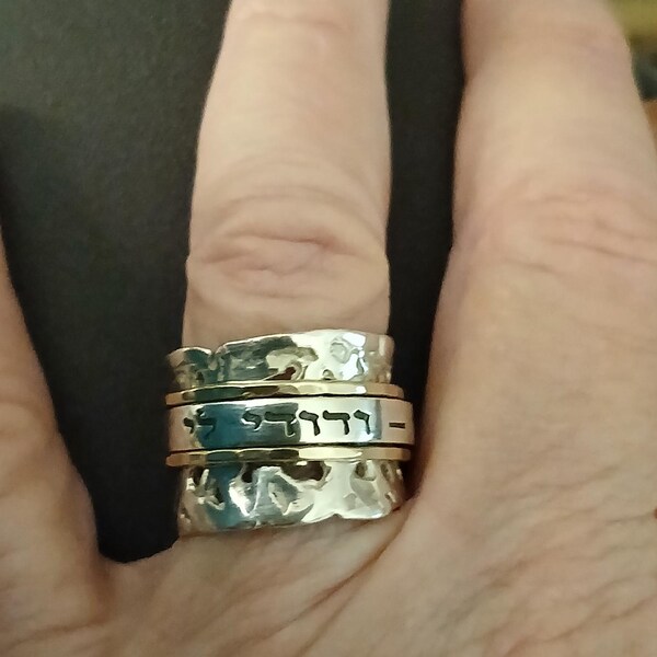Personalized Hebrew Ring,shema Israel Ring - 925 Sterling Silver ...