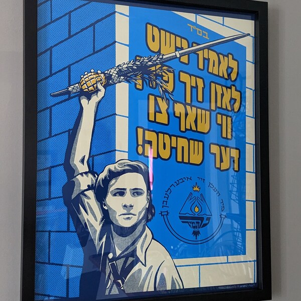 Down With the Police! / Daloy Politzei! - Jewish Yiddish Resistance ...