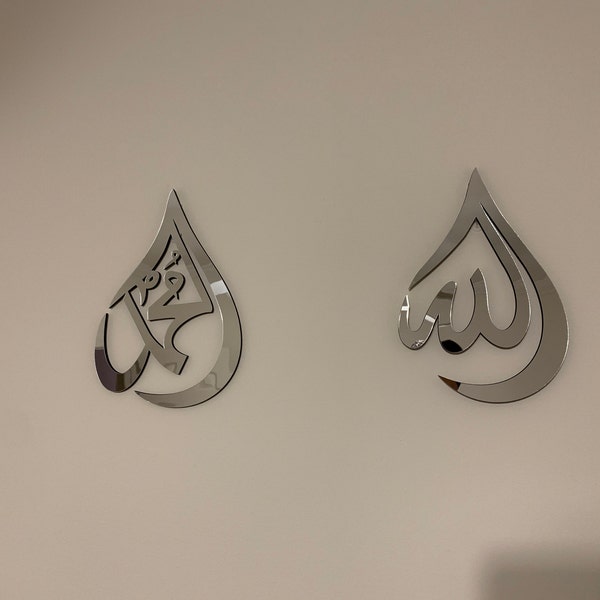 Allah CC Muhammad pbuh, Wooden Islamic Decor, Islamic Wall Decor ...