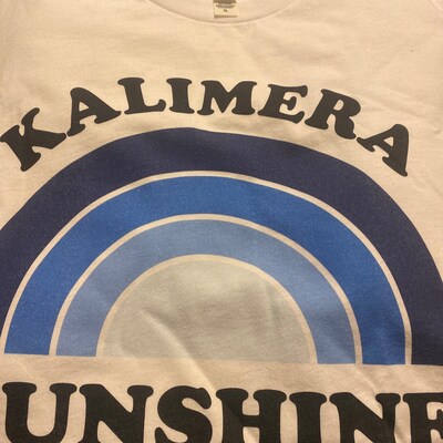 Greek Koukla Evil Eye Unisex Greek T-shirt Funny Greek T-shirt Greek ...