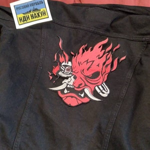 Spine Back Patch, Wings Patch, Patch Bone, Large Embroidered Patch, Skeleton, Horror Patch, Punk ...