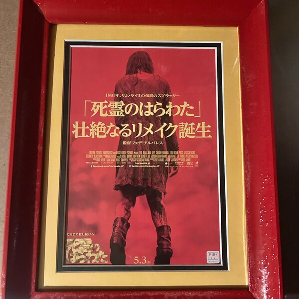 Ken Park 2002 B Larry Clark Japanese Chirashi Movie Poster Flyer B5 - Etsy