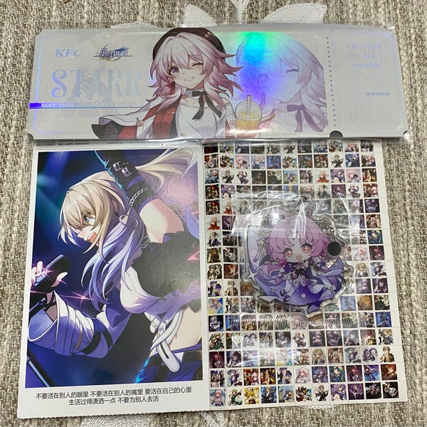 Honkai Star Rail Limited Official Hologram Ticket Cup Sleeve Kit - Etsy