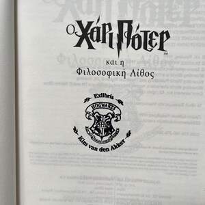 Custom Pottery Stamp, Pottery Signature Stamp, Custom Pottery Initials ...