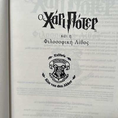 Custom Pottery Stamp, Pottery Signature Stamp, Custom Pottery Initials ...