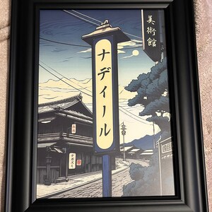 Your Name in Japanese Print, Personalised Custom Name Poster ...