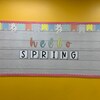 Boho Rainbow Spring Bulletin Board or Classroom Door Decor, Easy and ...