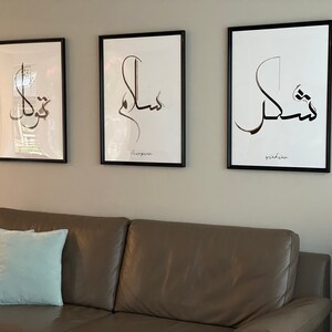 Islamic Posters Kaaba Islamic Wallart Gifts Affiche - Etsy