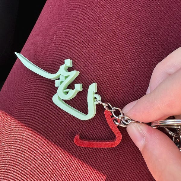 Personalized Arabic Calligraphy Keychain | Custom Name 3D Printed ...
