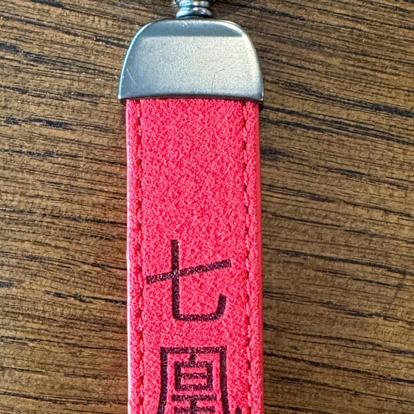 Custom University Logo Keychains Handmade Personalized GRADUATION Gift ...