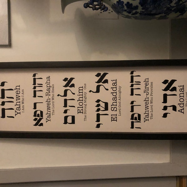 Names of God Sign Decor, Hebrew Sign, Inspirational Sign, Yahweh, Rapha ...