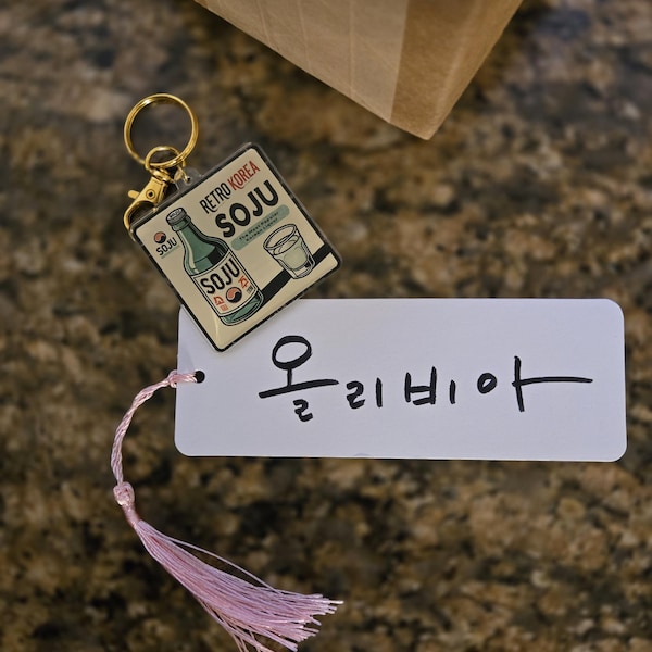 Korean Food K-pop Keychain Collection-retro Korea Series, Keychain ...