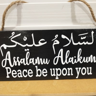 Salam Door Sign. Front Door Sign. Islamic Wall Decor. Hello Salam Door ...