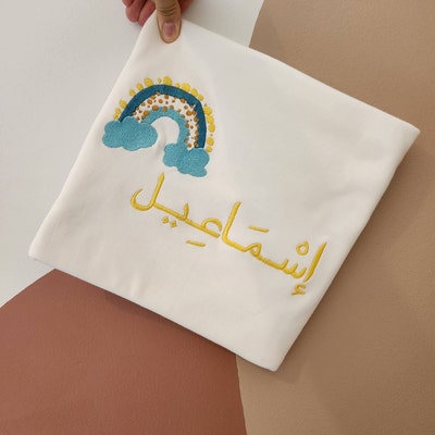 Sameer in English & Arabic Calligraphy SVG, Digital Download Files ...