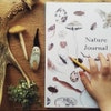 DIGITAL PDF Version Nature Journal for Kids 102 Pages Printable on 8.5 ...