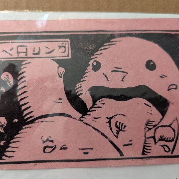 Pokémon Inspired Staryu Linocut - Etsy