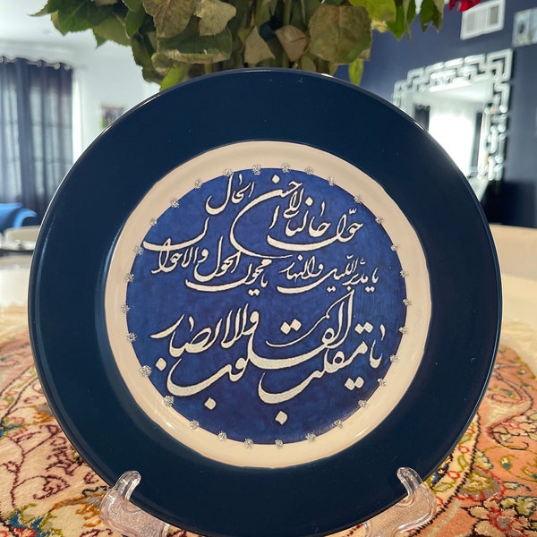Persian Farsi Calligraphy Poem Love Bird Set of 2 Great Gift for Norooz ...