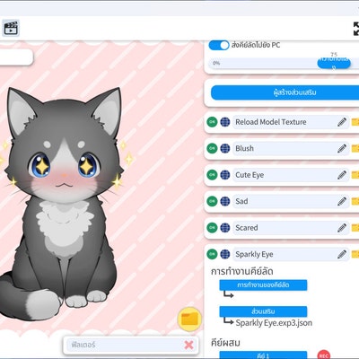 Customizable Vtuber Anime Cats Live2d Avatar - Etsy