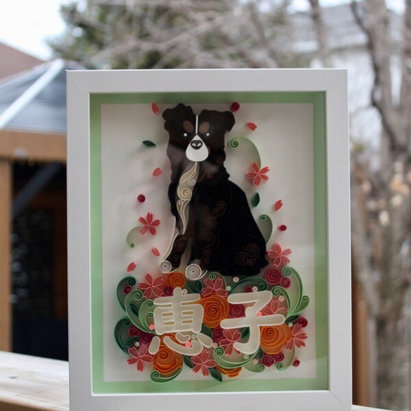 Car Quilling Art Paper Quilling Art Quilling Art Framed Nursery Gift ...
