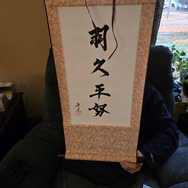Personalized Japanese Calligraphy Scroll, Custom Kanji Name Wall Art ...