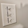 Custom Light Switch Labels // Light Switch Stickers // Light Plate ...