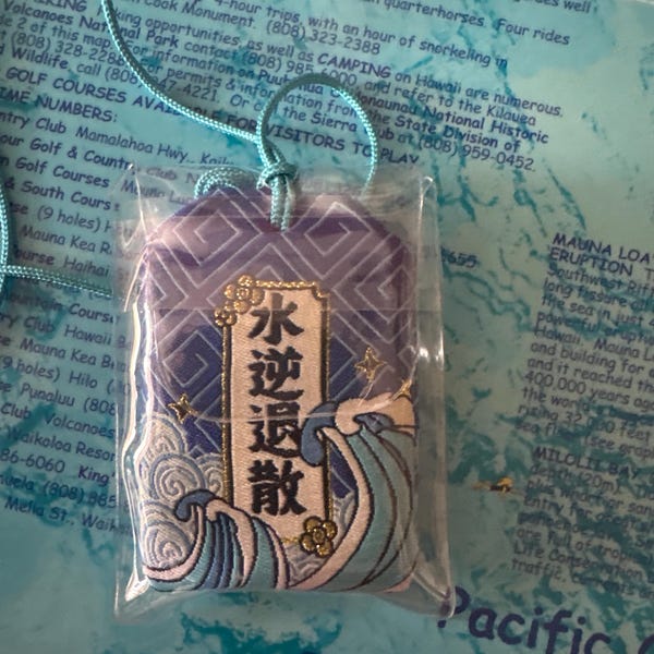Japanese Omamori Charm for Good Health - New Talisman - Amulet - Car ...