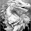 24 Baby Woodland Dragon Fantasy Coloring Page Book (Instant Download ...