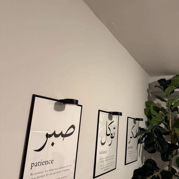 Sabr Shukr Tawakkul Set of 3 Islamic Digital Art Prints, Patience ...