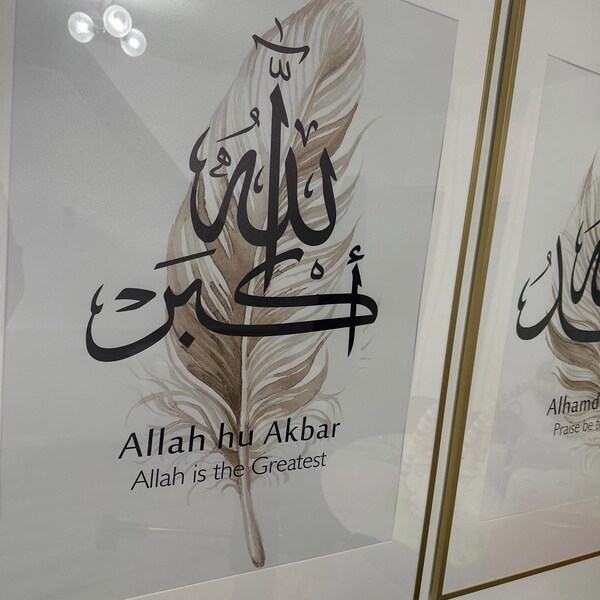 Islamic Calligraphy Allahu Akbar Gold Sage Green Wall Art, Islamic ...