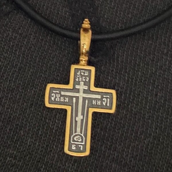 Byzantine Chain Orthodox Necklace 5mm 925 Sterling Silver Engraved Link ...