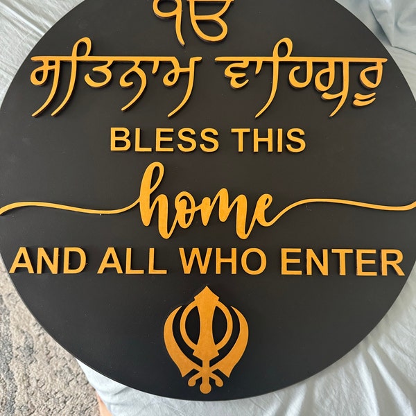 Handcrafted Wooden Punjab Welcome Sign - Traditional Décor for Home ...