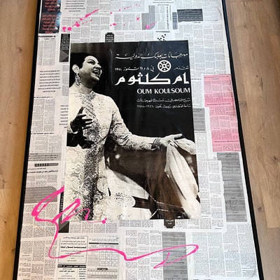 Haifa Wehbe Arabic Lebanese Middle East T-shirt - Etsy